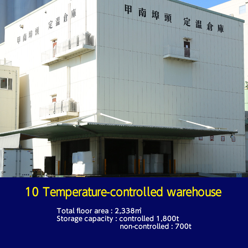 Facilities and Equipment – 甲南埠頭株式会社